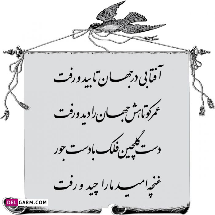 برگزیده ای از زیباترین متن شعر سنگ قبر پدر