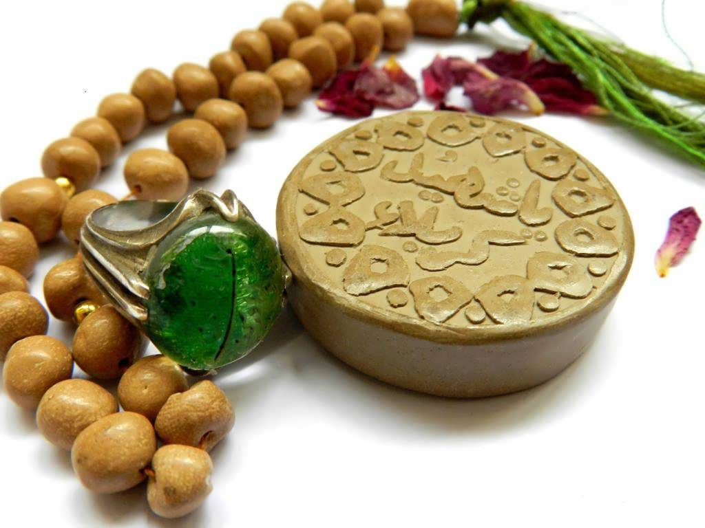 نحوه تمیز کردن و از بین بردن سیاهی مهر نماز