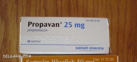 پروپیومازین چیست و چرا مصرف می شود؟