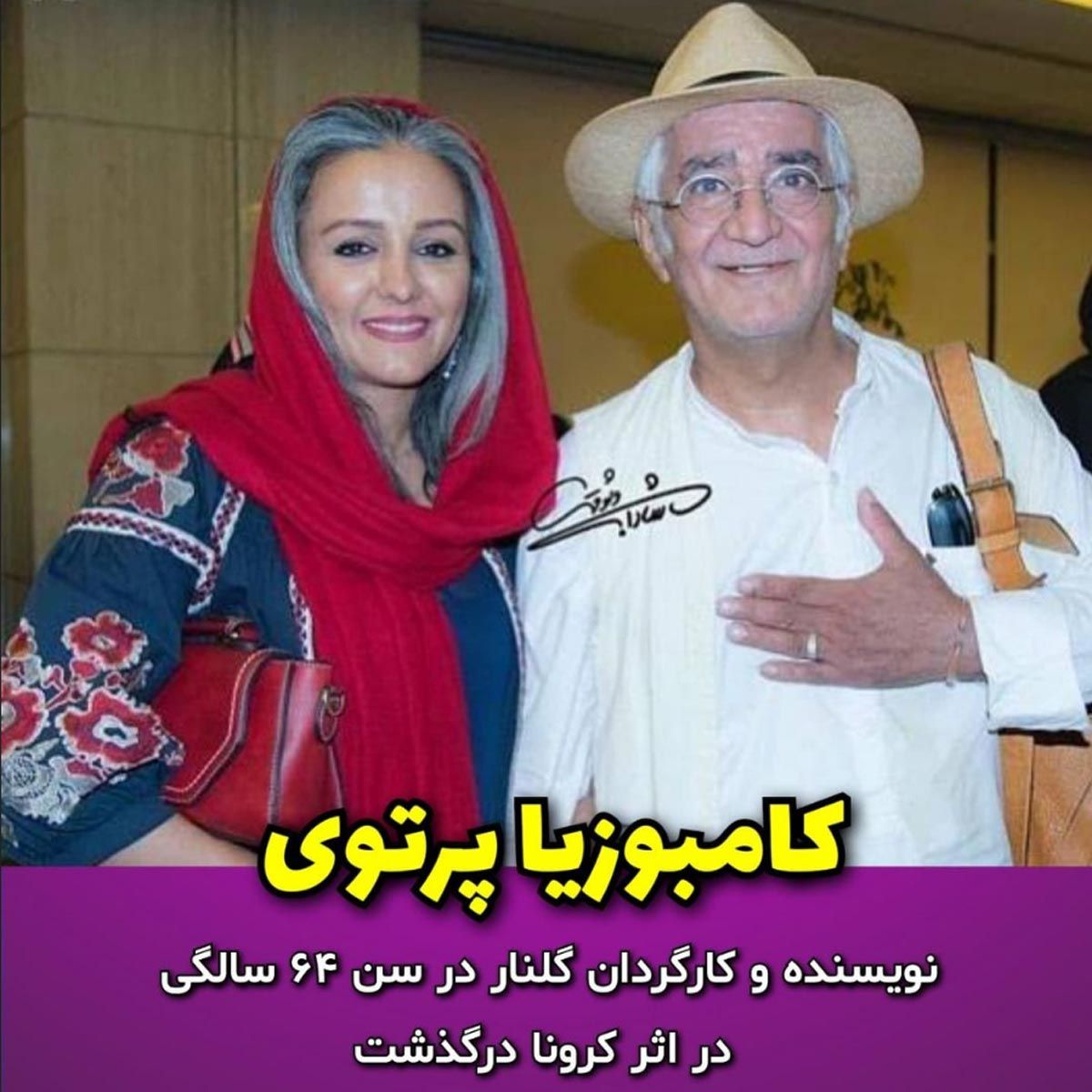 تغییر چهره و سرنوشت بازیگران گلنار بعد از 33 سال