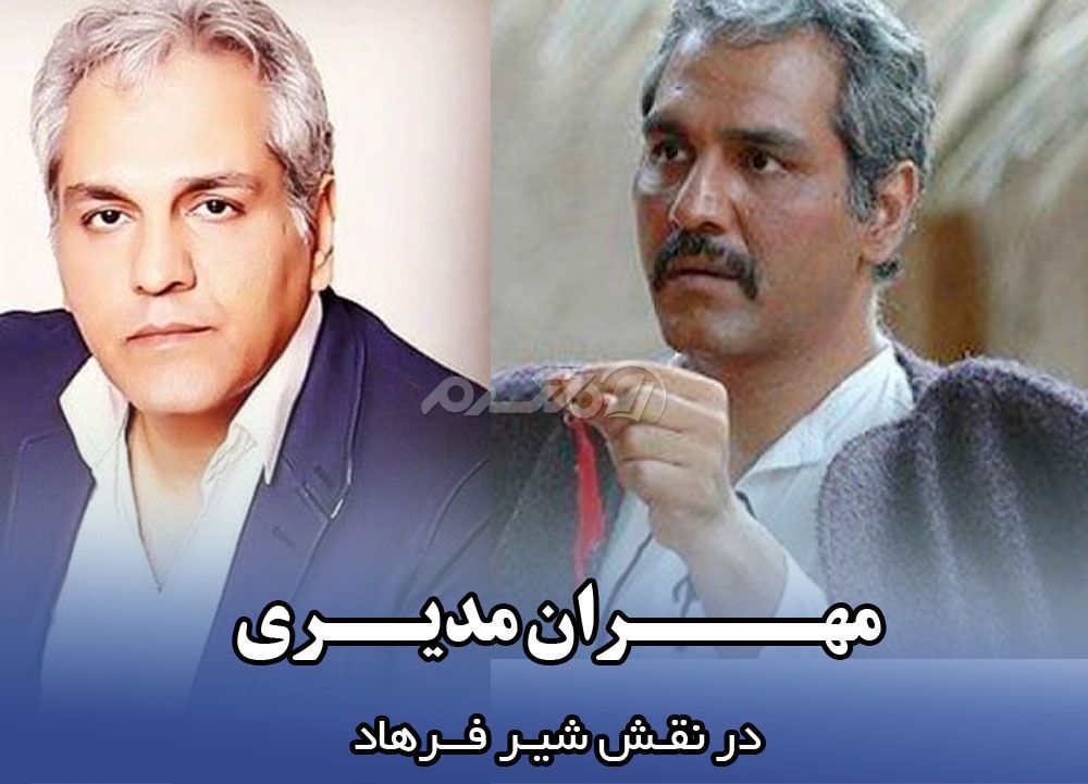 بازیگران سریال شب های برره بعد از گذشت ۱۷ سال