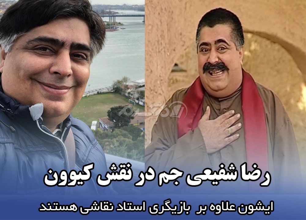 بازیگران سریال شب های برره بعد از گذشت ۱۷ سال