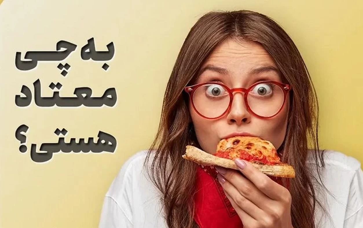 متولدین هر ماه به چه چیزی اعتیاد دارن