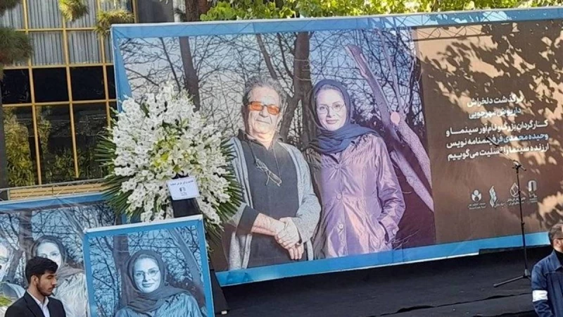 مراسم تشییع جنازه داریوش مهرجویی برگزار شد