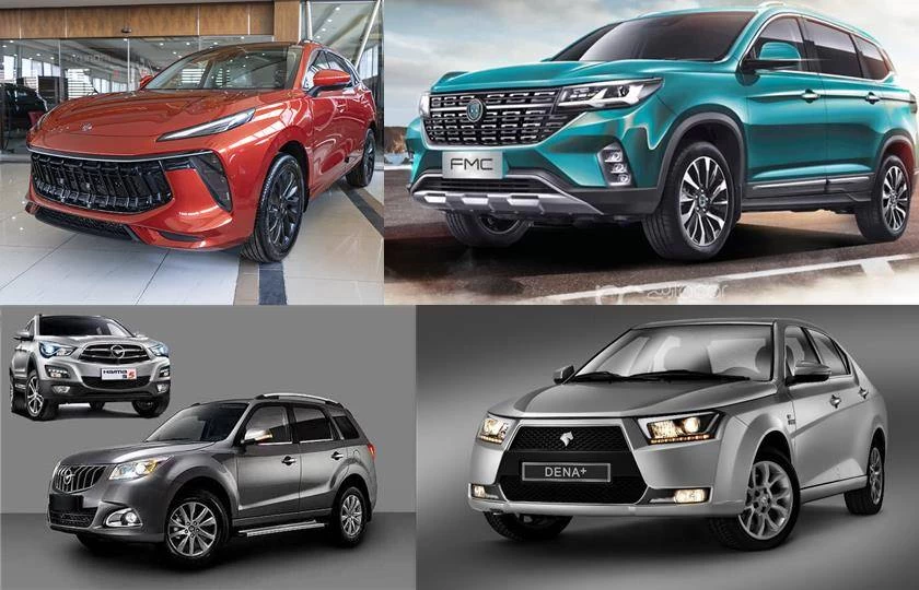 نحوه ورود و ثبت نام در سامانه یکپارچه خودرو وارداتی saleauto.ir