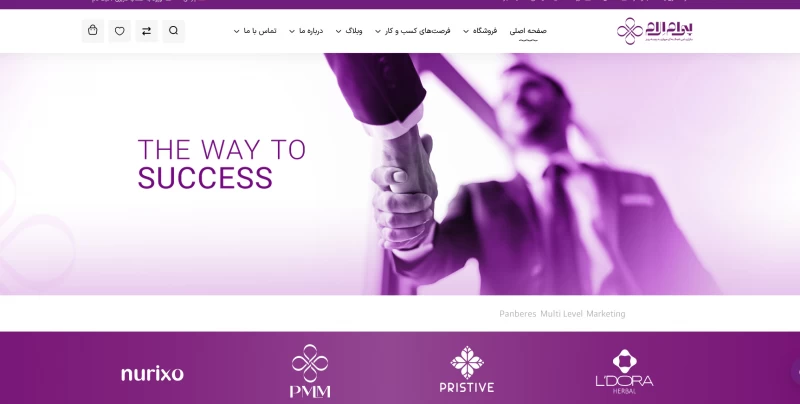 نحوه ورود به سایت ثبت نام پنبه ریز (pmlm.ir)