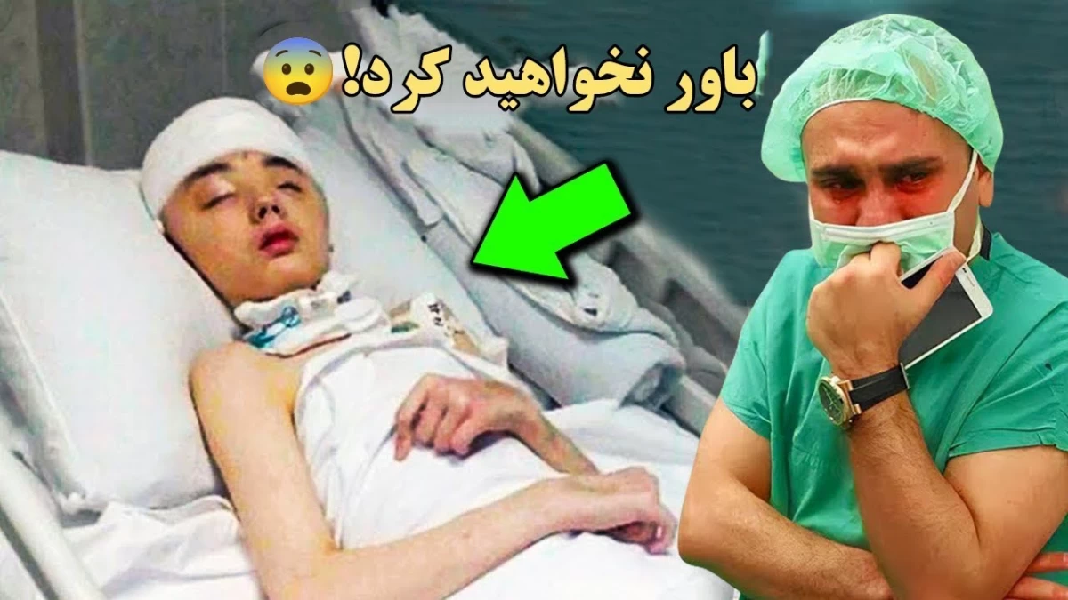 دکتری با گریه از اتاق عمل بیرون آمد و بیمارستان را ترک کرد زمانی که