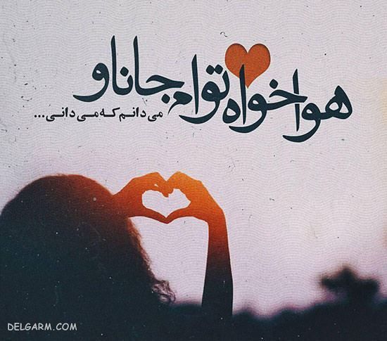 40 عکس پروفایل برای انواع کانال و گروه عاشقانه