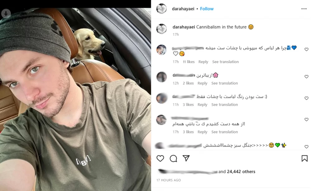 غش و ضعف طرفداران دارا حیایی بخاطر این عکس