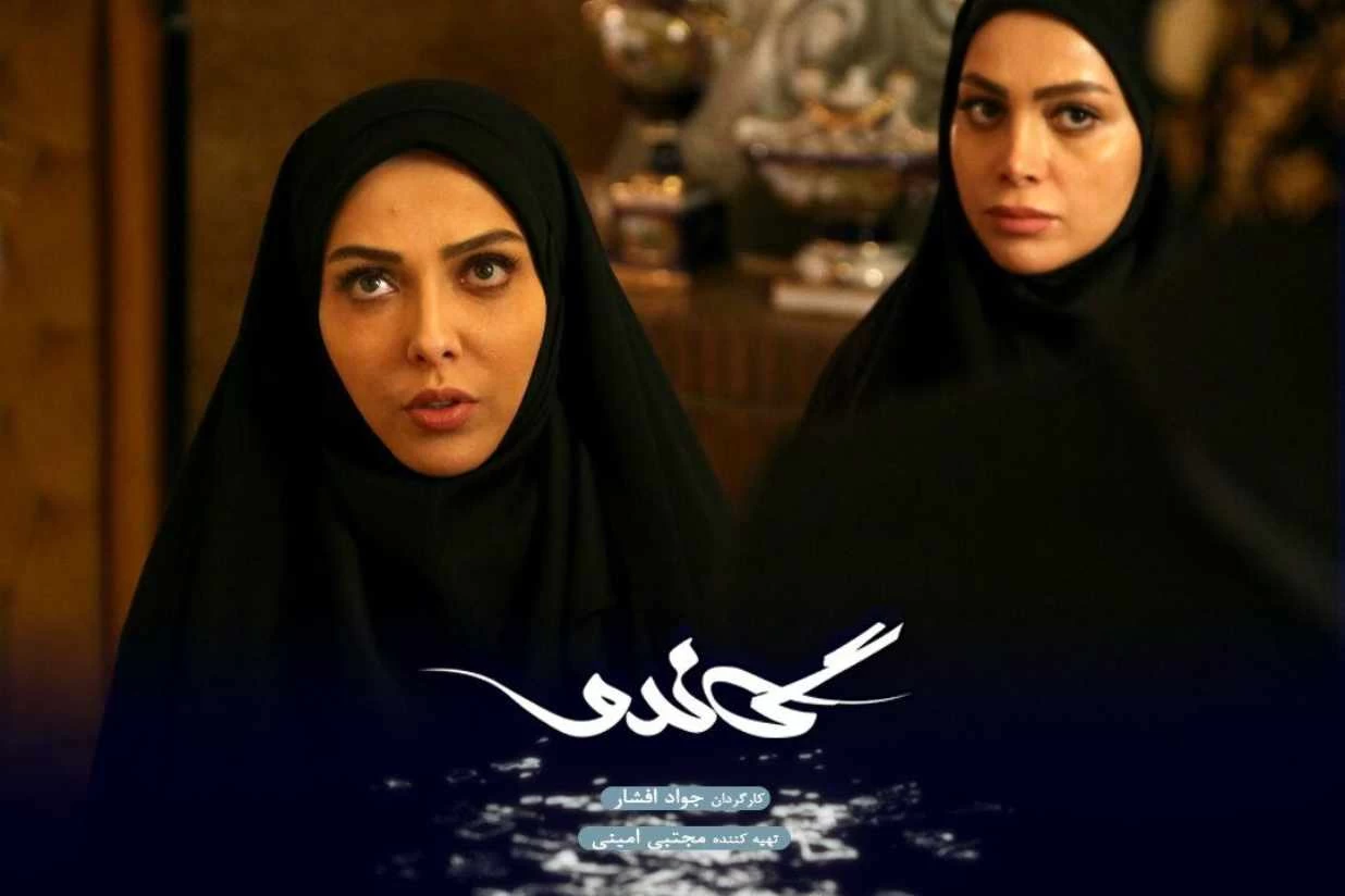 خبر داغ برای طرفداران سریال گاندو فصل سوم