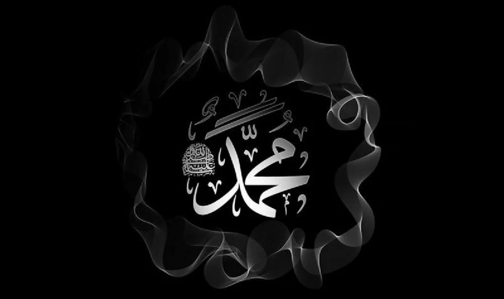 تاریخ دقیق رحلت پیامبر ص در تقویم ۱۴۰۲