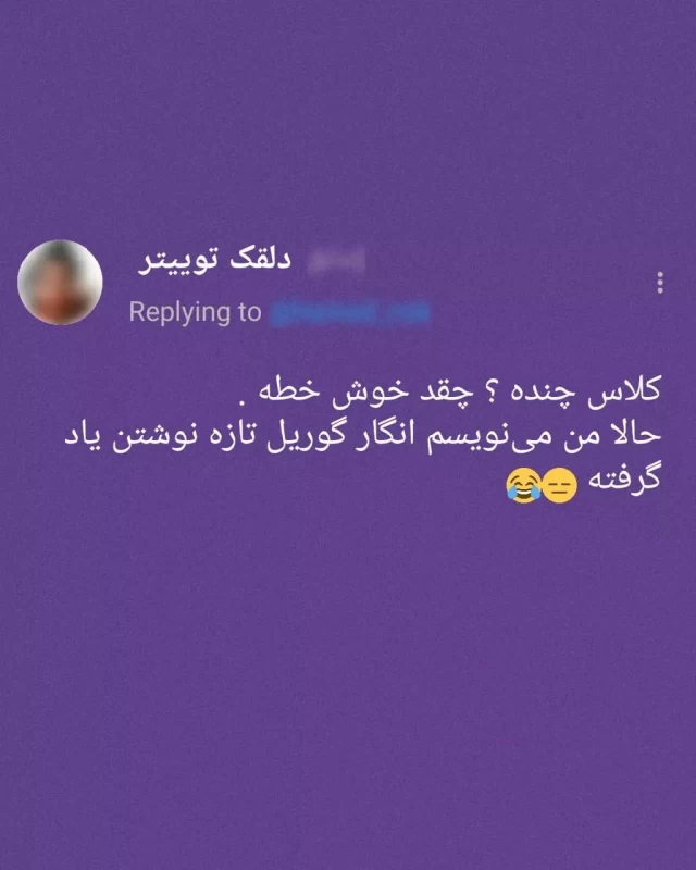 یادداشت آجی کوچیکم رو غذای مورد علاقه اش ولی من خوردمش