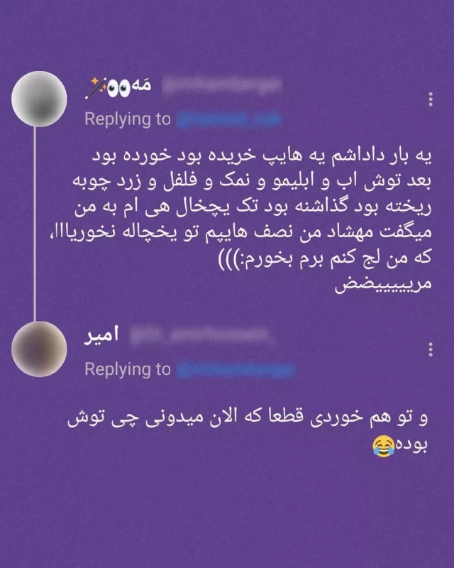 یادداشت آجی کوچیکم رو غذای مورد علاقه اش ولی من خوردمش