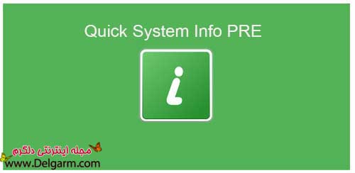 دانلود برنامه اطلاعات سیستم Quick System Info PRE v3.2 برای اندروید