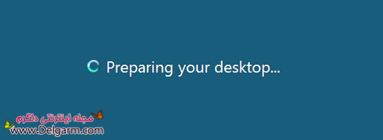 دلیل نمایش عبارت Preparing Desktop پیش از ورود به ویندوز و برطرف کردن آن