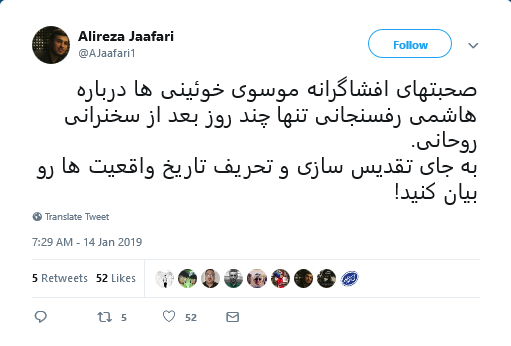 ماجرای انتقادات تند موسوی خوئینی به خاطرات هاشمی رفسنجانی چیست