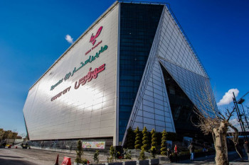 آدرس و تلفن مرکز خرید صبا مال تهران